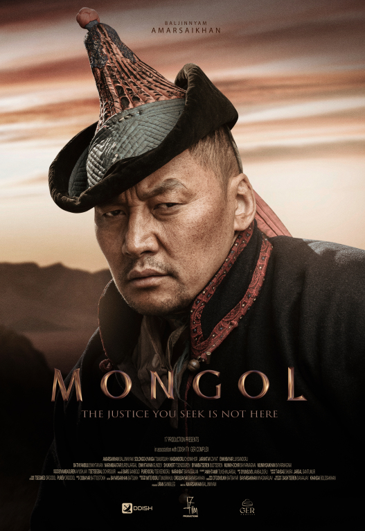 Mongol | МОНГОЛ | Biljettkiosken